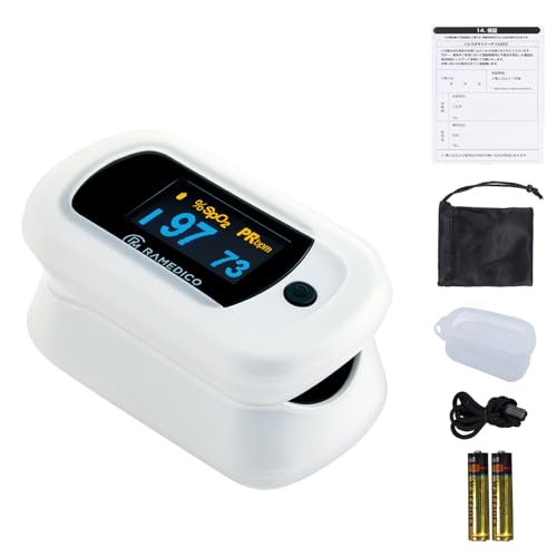 ◆商品名：【厚労省で医療機器認証済】パルスオキシメーター 血中酸素濃度計 けっちゅう酸素濃度 測定器 酸素 濃度計 小児用 家庭用 心拍計 脈拍 Spo2 医療用 正常値 心拍計 脈拍【こんな方へ】お年寄りや、心臓や肺・呼吸器に疾患をお持ち...