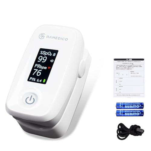 ◆商品名：【自宅療養】 パルスオキシメーター 酸素濃度計 心拍計 spo2 脈拍測定器 1台3役 アラーム設定機能 ストラップ付き 酸素濃度計 指 【指定名義で領収書発行可能】【こんな方へ】お年寄りや、心臓や肺・呼吸器に疾患をお持ちの方の日...