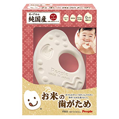 ◆商品名：ピープル お米のシリーズ お米の歯がため【対象年齢】0ヵ月以上【純国産・自然素材】原料に国産米を使用、製造も全て日本国内の純国産。【お米の香りが好きになる】本製品からはふわりと優しいお米の香りがします。遊びながらお米の香りが好きに...