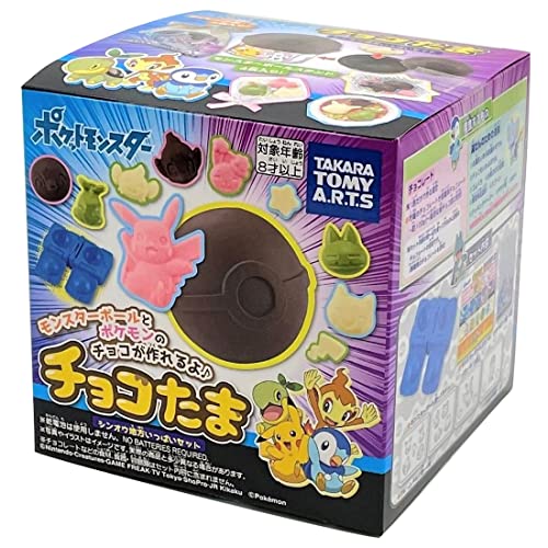 ◆商品名：タカラトミーアーツ(TAKARATOMY A.R.T.S) チョコたま ポケットモンスター シンオウ地方いっぱいセット 手作りチョコ クッキングトイ(c)Nintendo・Creatures・GAME FREAK・TV Tokyo...