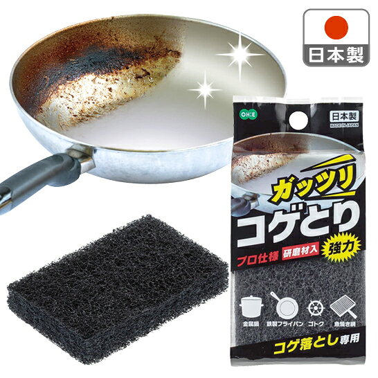 商品サイズ （約）縦11cm×横7cm×厚み2cm 重　　量 （約）16g 材　　質 ナイロン（研磨材入り） ※製品仕様、及び包装仕様はメーカーの都合により予告なく変更されることがございます。ご了承ください。 ※お客様がお使いのモニターの環...
