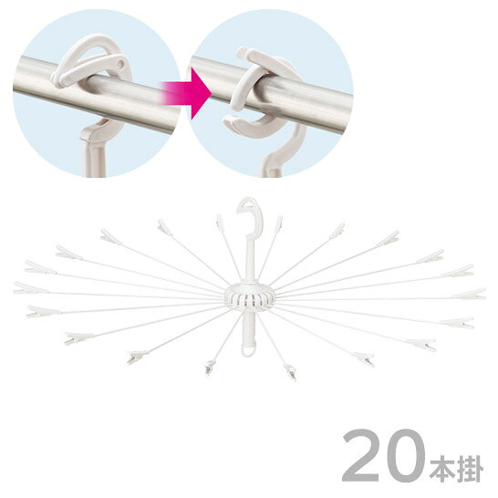 商品サイズ 広げた状態で：（約）直径86cm×高さ29cm たたんだ状態で：（約）直径9.5cm×高さ50cm 重　　量 （約）670g 材　　質 本体：ポリプロピレン ワイヤー：PP被膜鉄線 バネ：鋼 ※製品仕様、及び包装仕様はメーカーの...