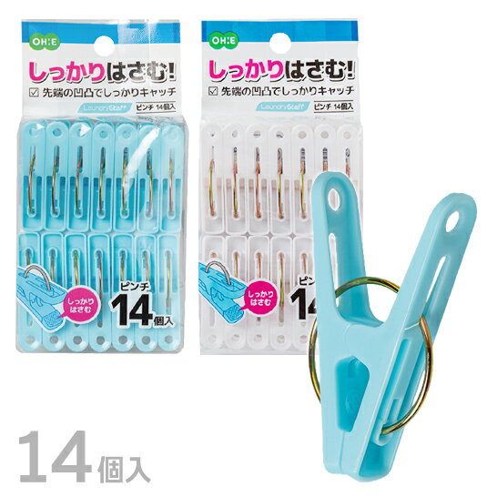 商品サイズ 1個で： （約）縦5.5cm×横3.2cm×厚み1cm 重　　量 1個で： （約）3.2g 材　　質 本体：ポリプロピレン バネ：鋼 ※製品仕様、及び包装仕様はメーカーの都合により予告なく変更されることがございます。ご了承くださ...