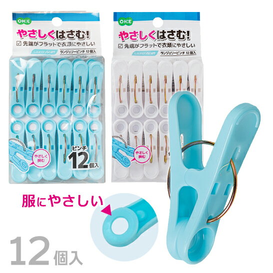 商品サイズ 1個で： （約）縦6cm×横3.3cm×厚み1.5cm 重　　量 1個で： （約）4.2g 材　　質 本体：ポリプロピレン バネ：鋼 ※製品仕様、及び包装仕様はメーカーの都合により予告なく変更されることがございます。ご了承くださ...