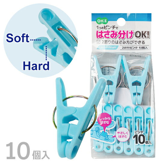 商品サイズ 1個で： （約）縦6cm×横3.5cm×厚み1.1cm 重　　量 1個で： （約）4.7g 材　　質 本体：ポリプロピレン バネ：鋼 ※製品仕様、及び包装仕様はメーカーの都合により予告なく変更されることがございます。ご了承くださ...