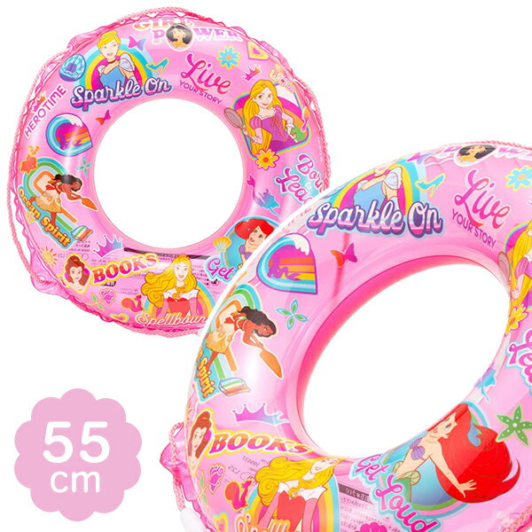 『ディズニープリンセス』のかわいい浮き輪が登場!! 海水浴や水遊びでオススメのうきわです☆ 【サイズ】 本体：約55.0cm パッケージ：H26.0×W21.0×D2.5cm 【対象年齢】 3歳以上 ◎最新入荷情報！ ◎ポイント情報！ 上記...