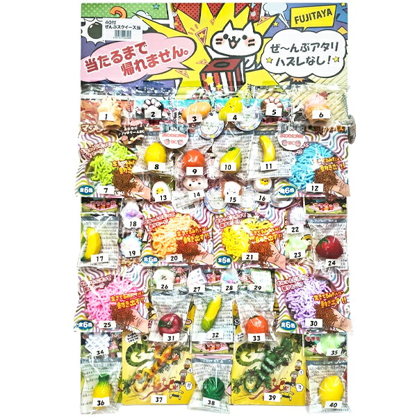 子ども会や販促などのイベントに大人気な当てくじ！ 台紙に景品が付いていてハズレはありません！ クジもセットになっているので準備が簡単！ ※商品画像は一例となり、生産時期によって内容が変更されます。 ※商品が画像の内容と異なっても交換返品をお...