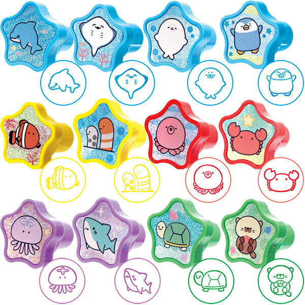 インク入りだから『ぽんっ！』と押すだけ いつでもすぐに遊べる海の仲間たちスタンプ お祭りやイベントの景品にぴったり！ ※12種類アソート、種類・色・柄の指定はお受けできません。 【本体サイズ】 約W3.5×H3.5×D4.8cm 【材質】 ...