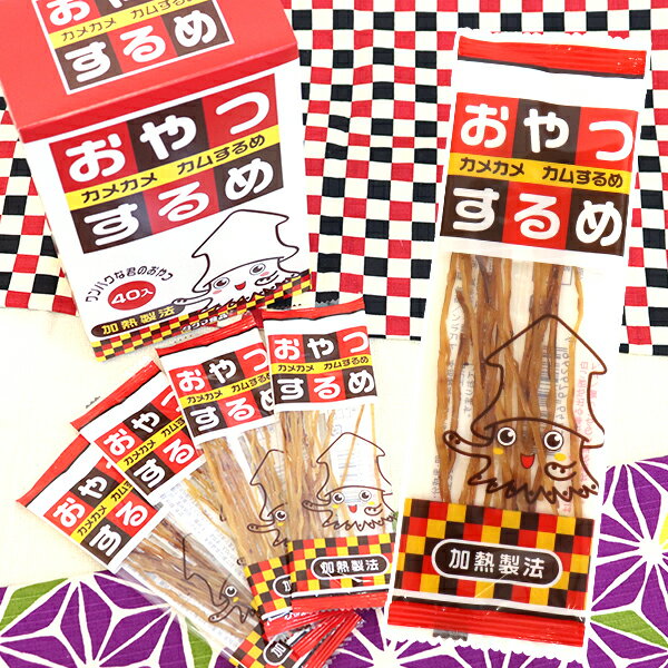 カミカミ噛んであごを丈夫に！ 素材の旨味がギュッと詰まっておいしくなりました！ ※パッケージのデザインが変更となる場合がございます。 　予めご了承頂きますようお願い致します。 【ピースサイズ】 約H8.0×W5.5cm 【パッケージサイズ】...