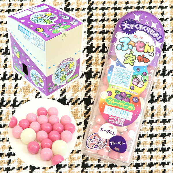 すっぱいブルーベリー、ブルーベリー、ヨーグルトの 3種の味が楽しめる！大玉も入って食べる楽しさがいっぱい！ ※パッケージのデザインが変更となる場合がございます。 　予めご了承頂きますようお願い致します。 【内容】 1本 約35g 【本体サイ...