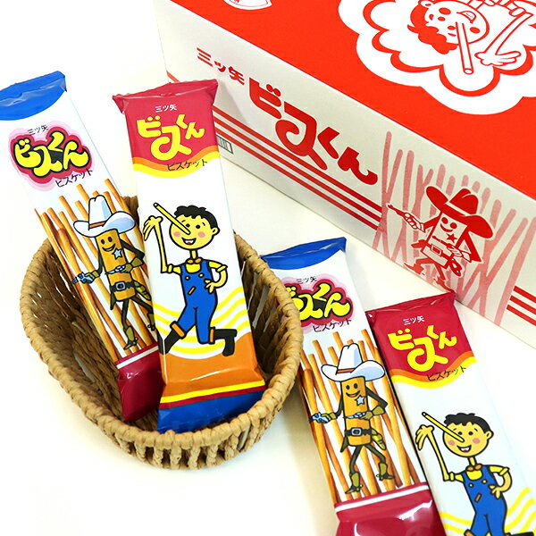 食べやすいスティックタイプのビスケット！ カリッとした食感と甘さ、軽い塩味が後を引く美味しさです♪ ※パッケージのデザインが変更となる場合がございます。 　予めご了承頂きますようお願い致します。 【ピースサイズ】 約H18.0×W5.5×D...