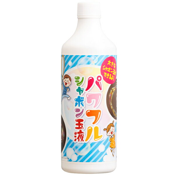 大きなシャボン玉を作りたい方にピッタリ！ 直径50cm以上の大きなシャボン玉も作る事が可能です 大容量なので大人数で遊べます ※日本製 【内容】 1000ml 【本体サイズ】 約25×8×8cm 【重量】 1kg 【包装形態】 ハダカ 【対...