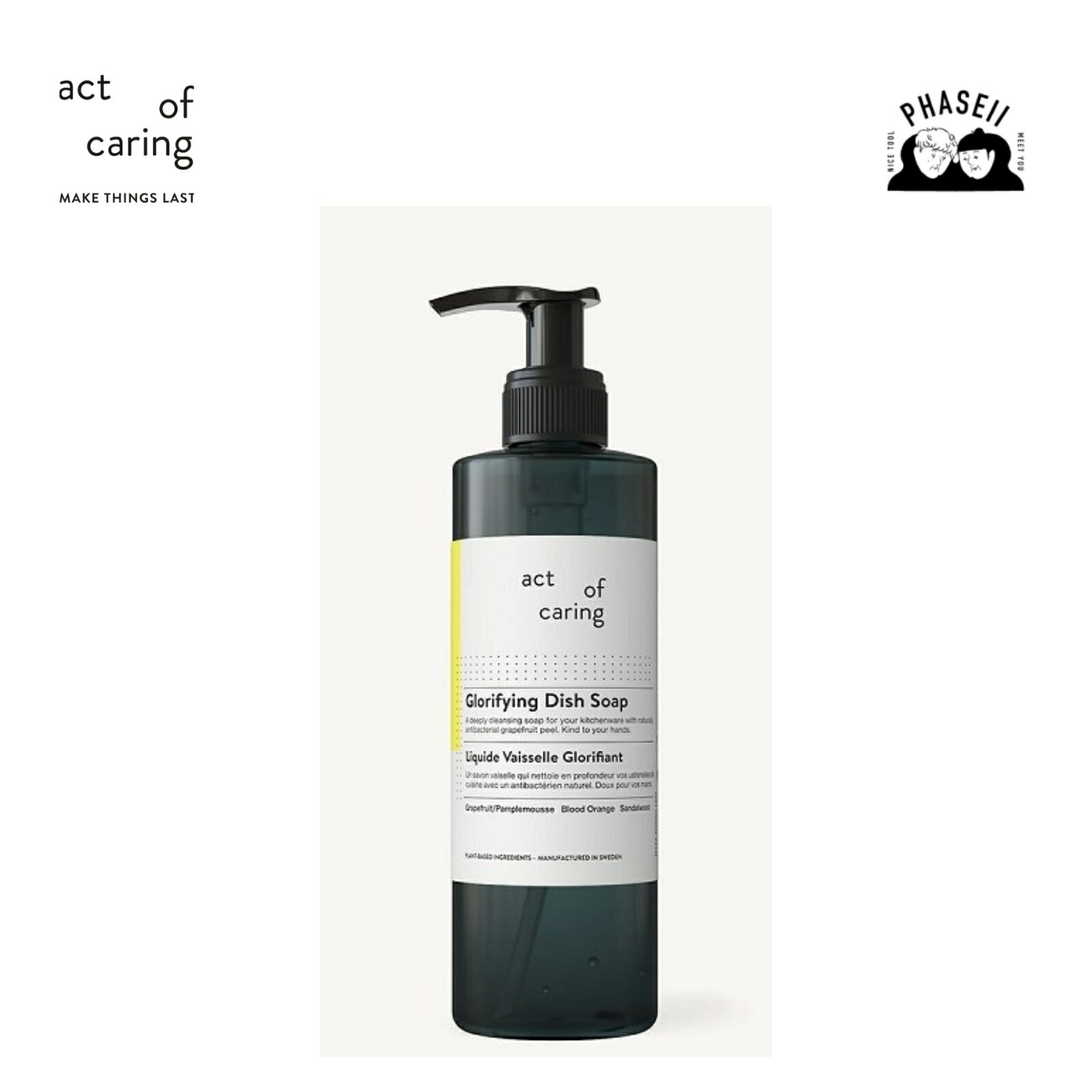 環境にも手肌にもやさしい、北欧生まれのナチュラル食器用洗剤 Act of Caring（アクト・オブ・ケアリング）は、スウェーデン・ストックホルム発のサステナブルブランド。毎日の「ケア」を通して、自然と調和したライフスタイルを提案しています...