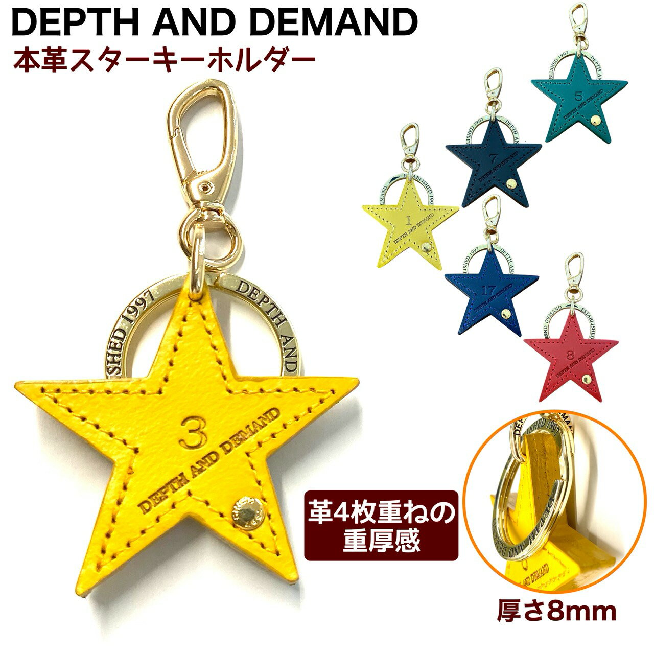 ・商品名 / キーホルダー ・ブランド / Depth and Demand ・本体素材 / 本革（イタリアンレザー） ・サイズ/縦：約10.5cm 横：約6.4cm×厚み0.8cm ☆タイプ / KH333 ★店長のコメント オシャレでカ...