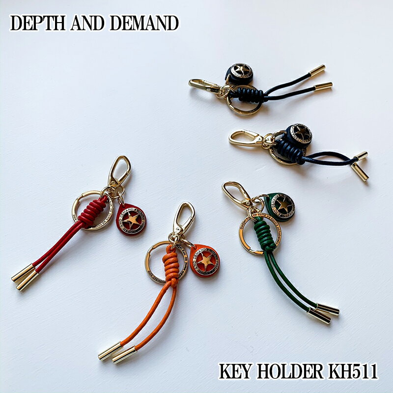 ・商品名 / キーホルダー ・ブランド / Depth and Demand ・本体素材 / 牛革（イタリアンレザー） ・サイズ/縦：約12.5cm 横：約3.2cm　幅：約2cm ☆タイプ / KH511 ★店長のコメント 本革レザーキー...