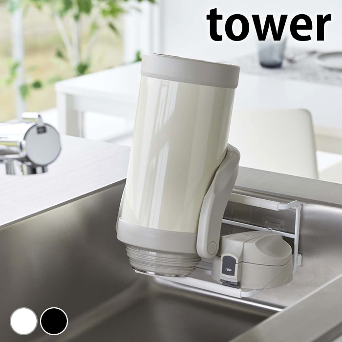 商品名 フィルムフックワイドジャグボトルホルダー タワー S 商品詳細 サイズ 本体：約W18×D12.2×H10.7cm(フィルムフック含まず) フィルムフック接着面：約W6×H6cm（1つあたり） ラック部：約W18×D11.5×H8....