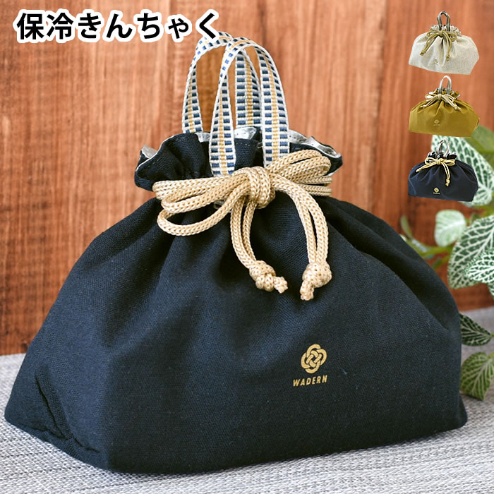 商品名 わだんみずは ハンドル付巾着 商品詳細 サイズ 約 W28×D9×H18cm（底面：約 W19×D9cm） 重量 約46g 素材 表地：綿70％、麻30％ 裏地：ポリエステル100％（シルバーコーテイング） 仕様 内側はお手入れしや...