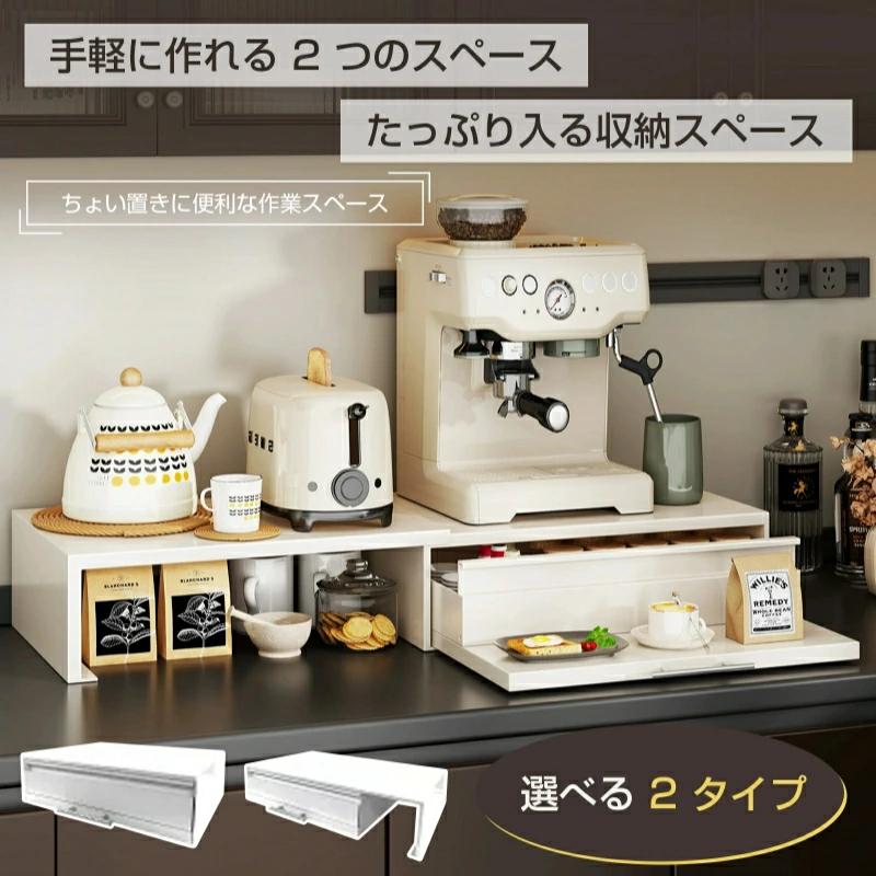 商品紹介 省スペーススライドテーブル これです 家電下ラック，幅 47× 奥行 36× 高さ 13.5cm のコンパクト設計で，電子レンジ・オーブン・炊飯器などの大型家電から、トースター・ケトル・ミキサーなどの小型家電までサイズ不問で対応，...