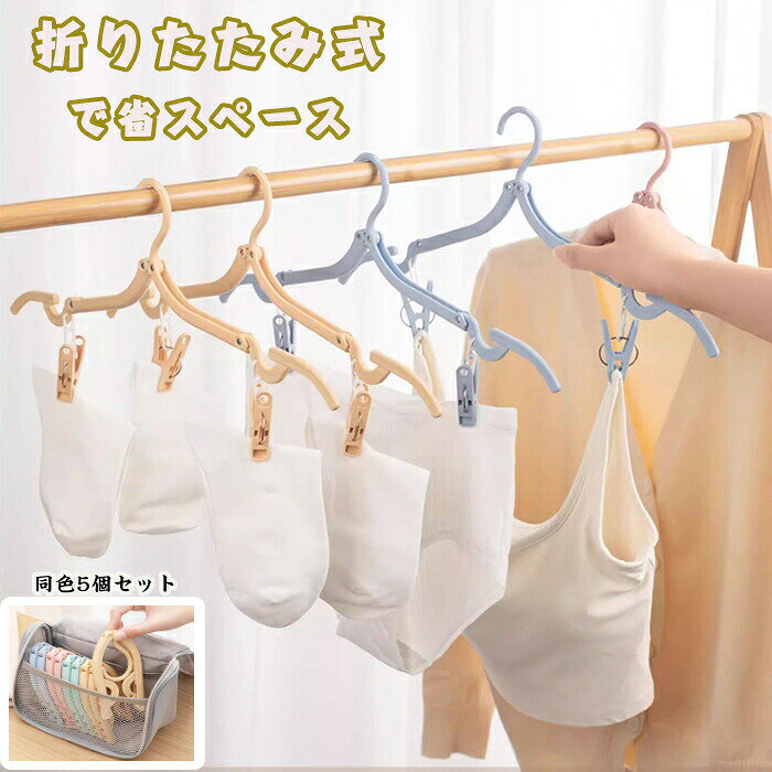 【カラー】グリーン/ブルー/カーキ/ピンク【高品質の素材】PP（硬化プラスチック）+アルミニウム合金スタッズ。軽量で丈夫です。【滑り止め設計】完全に展開した場合は、肩の部分に溝があり、タンクトップや下着などの衣類が 落ちたり垂れ下がったりす...