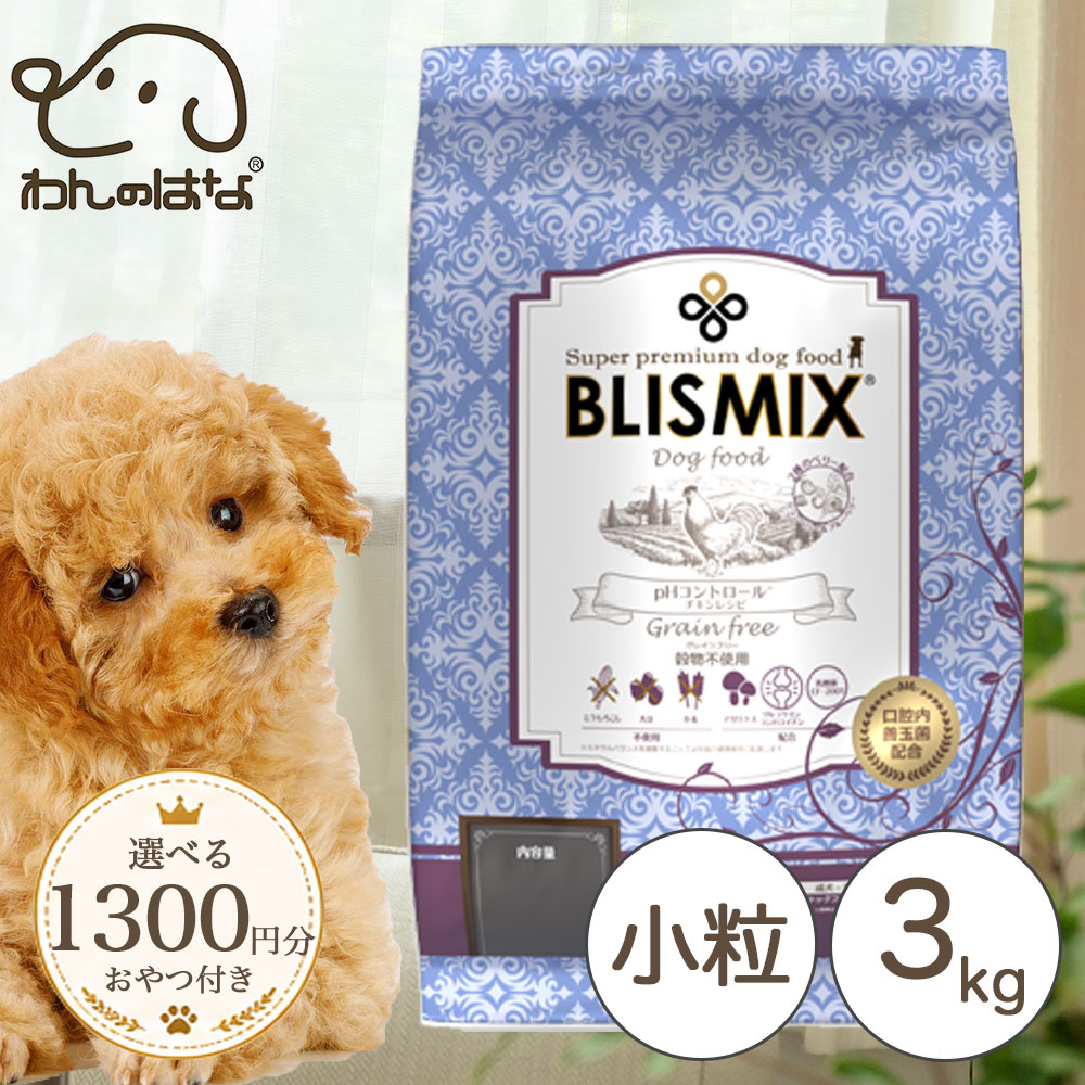 ※沖縄・北海道のお届けは1梱包あたり別途送料（1000円）負担していただきます。 ■商品説明■ チキンを主原料としたグレインフリー（穀物不使用）の小粒タイプのドッグフードです。 フレッシュチキンやドライチキンを中心に、豆類・ポテト・フラック...
