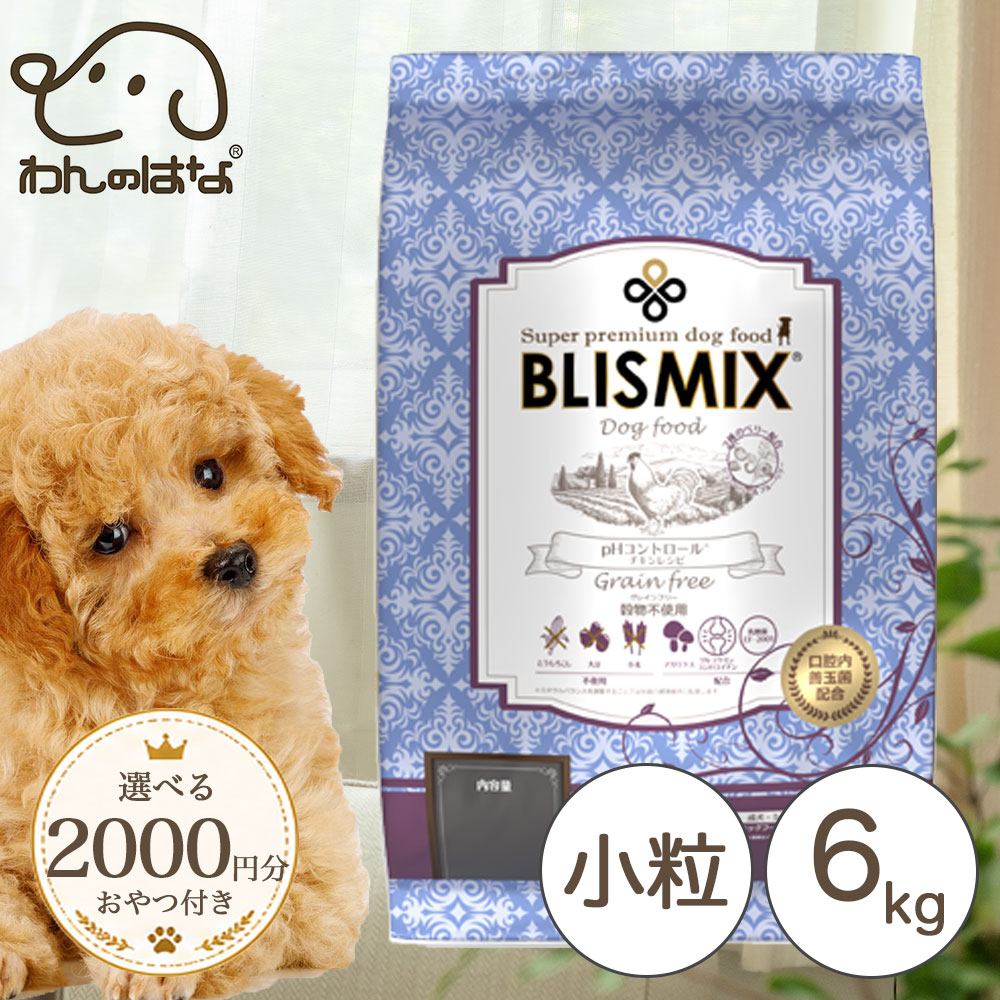 ※沖縄・北海道のお届けは1梱包あたり別途送料（1000円）負担していただきます。 ■商品説明■ チキンを主原料としたグレインフリー（穀物不使用）の小粒タイプのドッグフードです。 フレッシュチキンやドライチキンを中心に、豆類・ポテト・フラック...