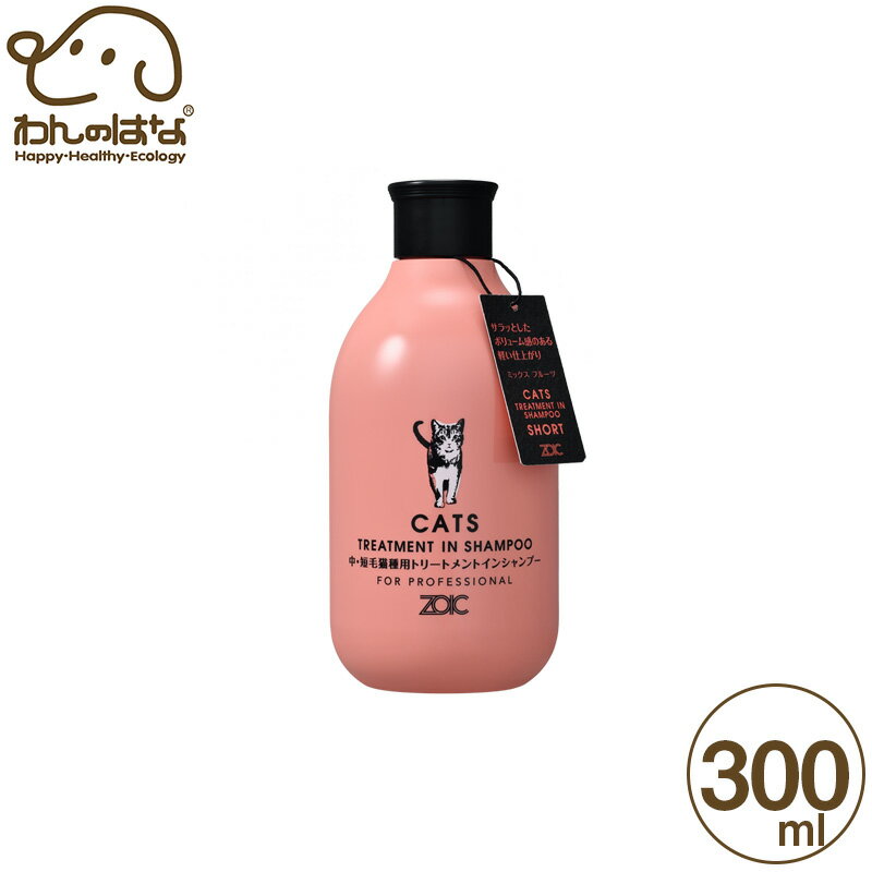 ■特徴■ [ねこも洗ってほしいねこシャン習慣] 汚れ・ニオイの対策に ねこの中には生まれつき毛づくろい（セルフグルーミング）が苦手な子がおり、舐め残しの部分がたくさんできるため、ニオイが気になることがあります。 抜け毛による負担軽減に ねこ...