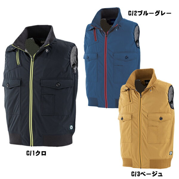 メーカー希望小売価格はメーカーカタログに基づいて掲載しています タスクフォースブランド防寒ベスト。 クイックフリーファスナー採用で、ファスナー部分を左右に引っ張るだけで簡単に開くことが出来ます。 裏地のアルミプリント素材が実用性とシャープさ...