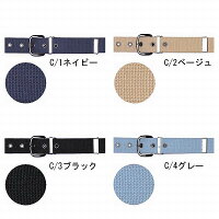 メーカー希望小売価格はメーカーカタログに基づいて掲載しています コーディネートの幅が広がる。新登場のベルトは多彩なカラーも魅力。日本製だからこその高品質も実現。素材：綿100％。 サイズ：4cm×120cm（5つ穴）。 バックル部分：さびに...
