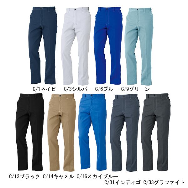 コーコス信岡 ANDARESCHIETTI ノータックスラックス JIS T-8118 メーカー希望小売価格はメーカーカタログに基づいて掲載しています ※こちらは取寄商品です。取寄商品はキャンセルができないため、ご注文後はキャンセルできませ...