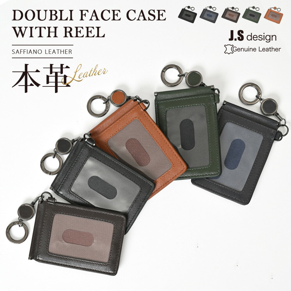 商品情報商品名js-9028サフィアーノレザーリール付きWフェイスカードケース素材牛革加工サフィアーノ型押しサイズ本体:H7.5cm×W11cm 重量約76gカラーBLACK (ブラック)NAVY (ネイビー)CHOCO(チョコ)GREEN...