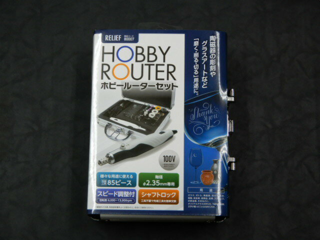 商品情報先端工具様々な用途に使える85ピース・ホイール型ブラシ（鋼線）1本・ホイール型ブラシ（真鍮線）1本・ホイール型ブラシ（ナイロン）1本・カップ型ブラシ（鋼線）1本・カップ型ブラシ（真鍮線）1本・カップ型ブラシ（ナイロン）1本・筒型ブラ...