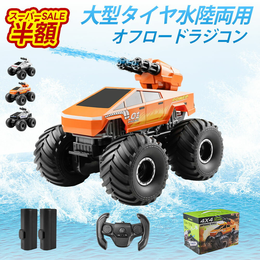 型番‎E213製品サイズ20.6 x 17 x 17.6 cm; 1.07 kgドライブモード四輪駆動（4WD）操作スピード10km/h操作時間約50～60分（バッテリー2個で合計）遠隔操作距離約30～40m （干渉なし、障害物なし）周波数...