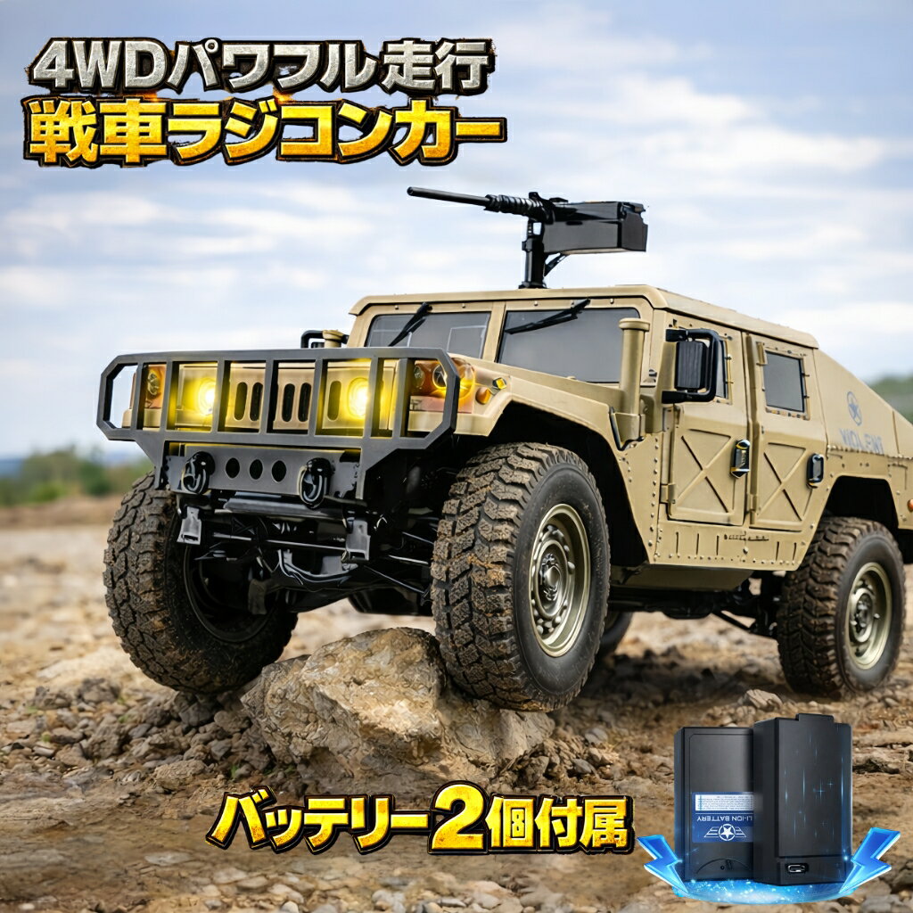 詳細情報・品番：EC8835 ・主な素材：‎アクリロニトリルブタジエンスチレン (ABS), 金属 ・製品サイズ：32 x 14.8 x 15 cm; 1.5 kg特徴【LEDライト連動＆可動ドア】高輝度LEDヘッドライトが走行と連動して点...