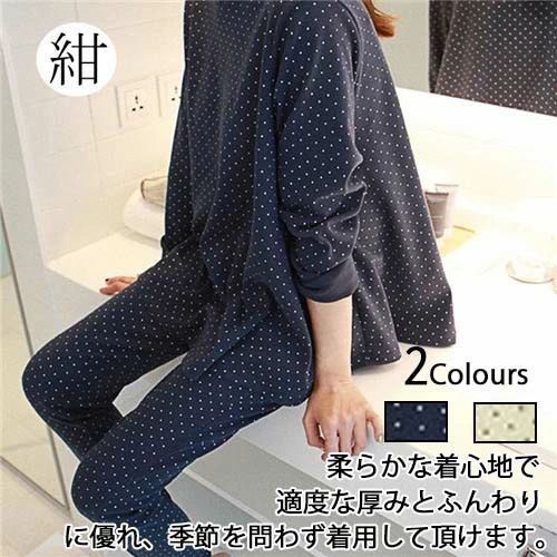 &nbsp;関連キーワード：送料無料 パジャマ レディース レディース パジャマ ルームウェア&nbsp; 部屋着&nbsp; カワイイ 可愛い 寝巻き 上下セットパジャマ レディース 長袖 レディースパジャマ 春秋冬 ルームウェア レディ...