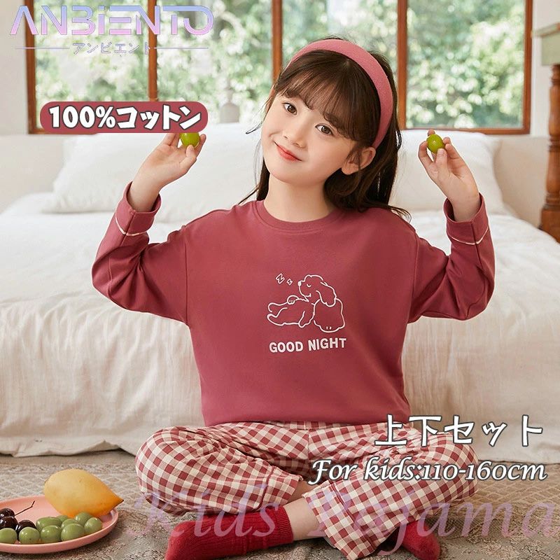 商品詳細■商品名： キッズパジャマkdmpp040■素材構成：コットン■カラー：画像通り■サイズ：110cm/120cm/130cm/140cm/150cm/160cm■原産国：中国【注意事項】※海外製品の為、実寸が多少異なる商品も御座いま...