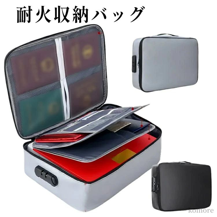 ・耐火収納バッグ ・グラスファイバー製なので炎に強く頑丈です。 ・大切な書類や貴重品の管理に。 ・プライバシーを守るダイヤルロック付き。 ・持ち手付きで持ち運びもラクラク ※特記事項：本製品のファスナーは止水ファスナーですが完全防水ではあり...
