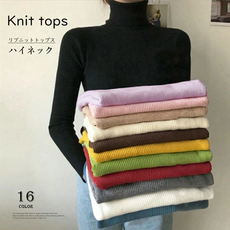 おしゃれ 長袖 ニットカットソー 着やせ ハイネック ニットプルオーバー 秋冬タイトニット 細身 インナートップス体のラインをきれいに魅せ、女性らしさを際立せるタートルネックリブニットトップスカラーバリエーションが豊富で、お好みの色はきっと...