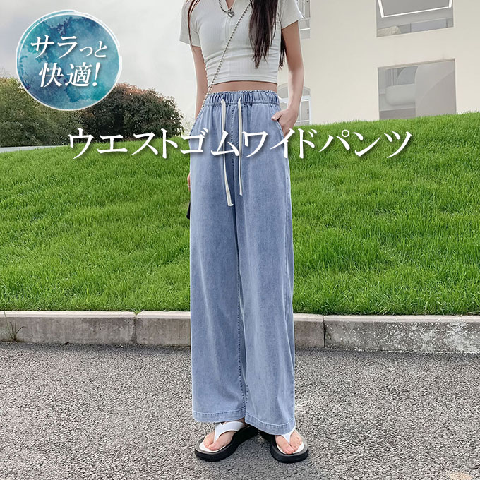 ★ お気に入りに追加 ★ サイズ Mサイズ 総丈約99cm ウエスト約60cm ヒップ約90cm 股上約32cm 股下約67cm Lサイズ 総丈約100cm ウエスト約66cm ヒップ約92cm 股上約32cm 股下約68cm XLサイズ ...