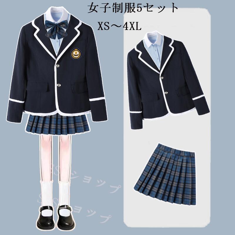 商品紹介 jk 制服 ブレザー5点セット 女制服 カップルセット 女子 スカートセット 入学 高校 中学 学生服 XS-4XL 素材:ポリエステル 商品内容: 女子：ブレザー+シャツ+スカート+蝶結び+ワッペン 贈靴下 ※注意事項 商品につ...