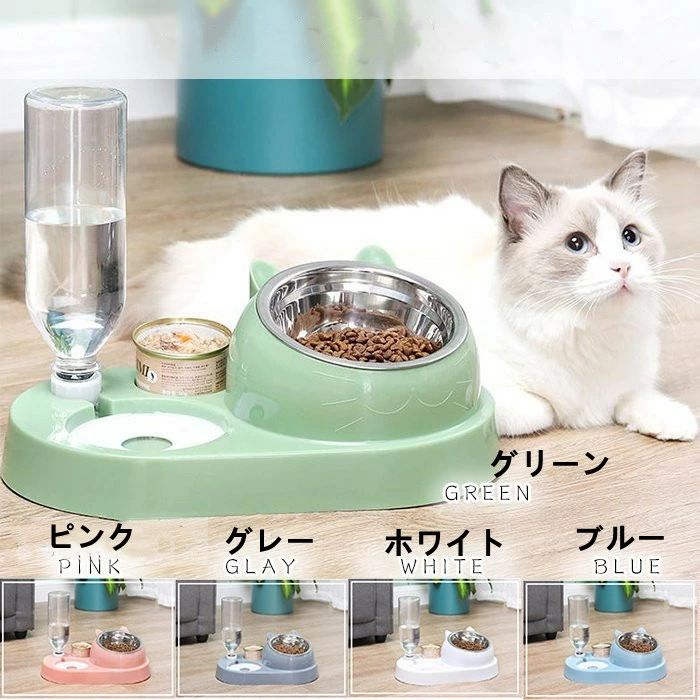 サイズ F サイズについての説明 猫用食器 犬用食器 給水機 一体型 自動給水 小型犬 フードボール 餌皿 エサ皿 15°傾斜 食べやすい ペット用品 スタンド サイズ：32*20*13cm 重さ：0.3kg 可愛いフードボウルスタンドで大...
