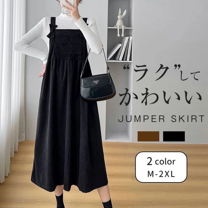 カラー キャメル/ブラック（写真参考） サイズ（CM） 【M】着丈102、バスト100 【L】着丈103、バスト104 【XL】着丈104、バスト108 【2XL】着丈105、バスト112 サイズは平置き、メジャー採寸を行っております。1-...