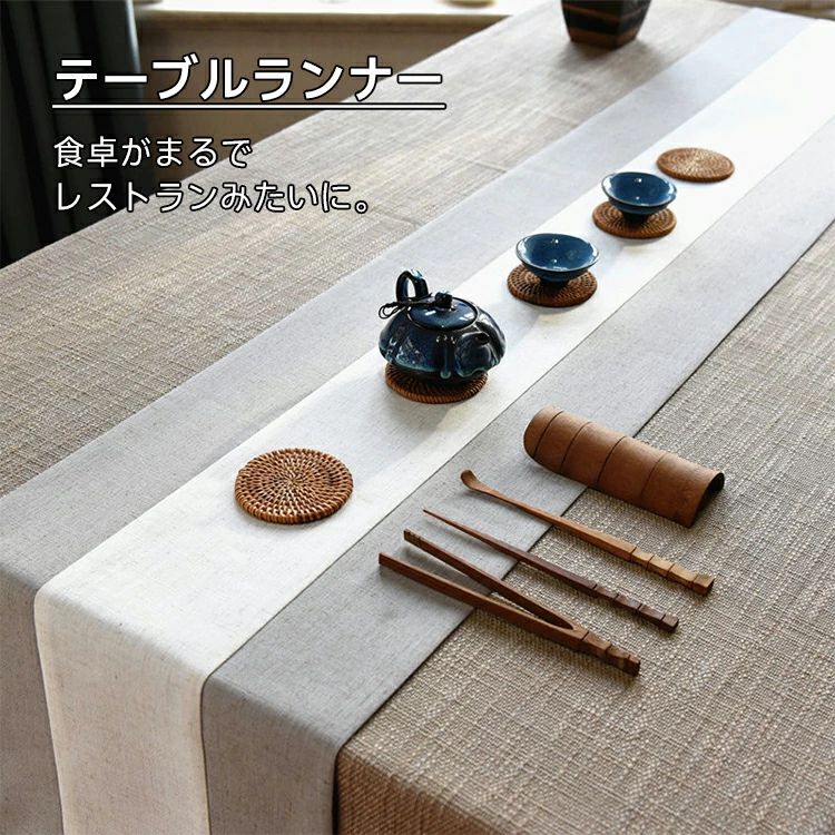STAFFCOMMENT テーブルランナー テーブルランナーは、食卓を一層引き立てるアイテムです。 この製品は、シンプルでありながら洗練されたデザインが特徴で、どんなインテリアにも自然に溶け込みます。 素材感にこだわり、高級感あふれる仕上が...