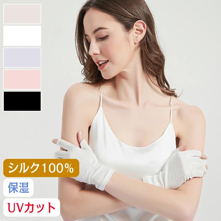 STAFFCOMMENT シルク100％手袋 敏感肌に優しいシルク素材を使用します。 商品内容 シルク100％手袋 取り扱いサイズ F 仕様 裏地：なし 素材 シルク100％ シーズン 春夏秋 注意事項 当商品は、機械による生産過程上、 「...