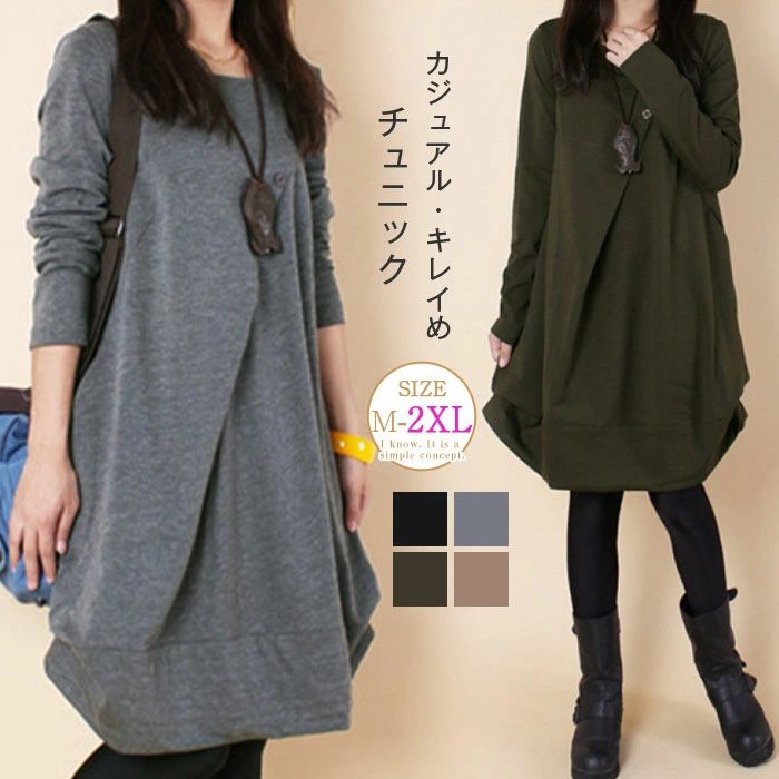 商品名 cj-da-068 カラー ブラック　グレー　カーキグリーン　キャメル ※モニターの発色の具合により実際の商品と色が異なる場合がございます。 サイズ（cm） M:バスト90　肩幅34　着丈85　袖丈61 L:バスト94　肩幅35　着...