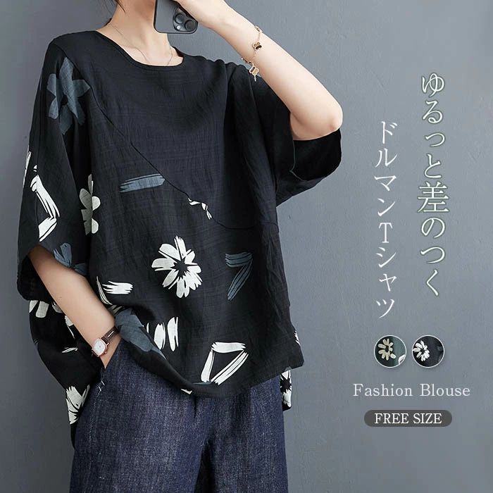 カラー グリーン　ブラック ※ モニターの発色の具合により実際の商品と色が異なる場合がございます。 サイズ（cm） F:着丈65　バスト146　フレンチスリーブ45 ※サイズは平置き、メジャー採寸を行っております。1-3cmの誤差がある場合...