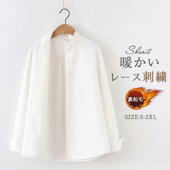 商品番号 綿シャツ　　by-ca-092 カラー ★ホワイト ※ モニターの発色の具合により実際の商品と色が異なる場合がございます。 サイズ（cm） ■S: バスト94　 肩幅39　 袖丈57　 着丈66cm ■M: バスト98　 肩幅40...