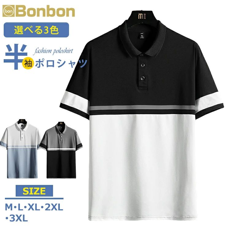 　 　 商品情報 商品名 POLOシャツ ポロシャツ 半袖 メンズ 切り替え ゴルフシャツ トップス カットソー 半袖ポロシャツ 接触冷感 ゴルフウェア 夏 夏服 ビジネス チームウェア オフィスコーデ ビズポロ お兄系 ゴルフ 父の日 素...