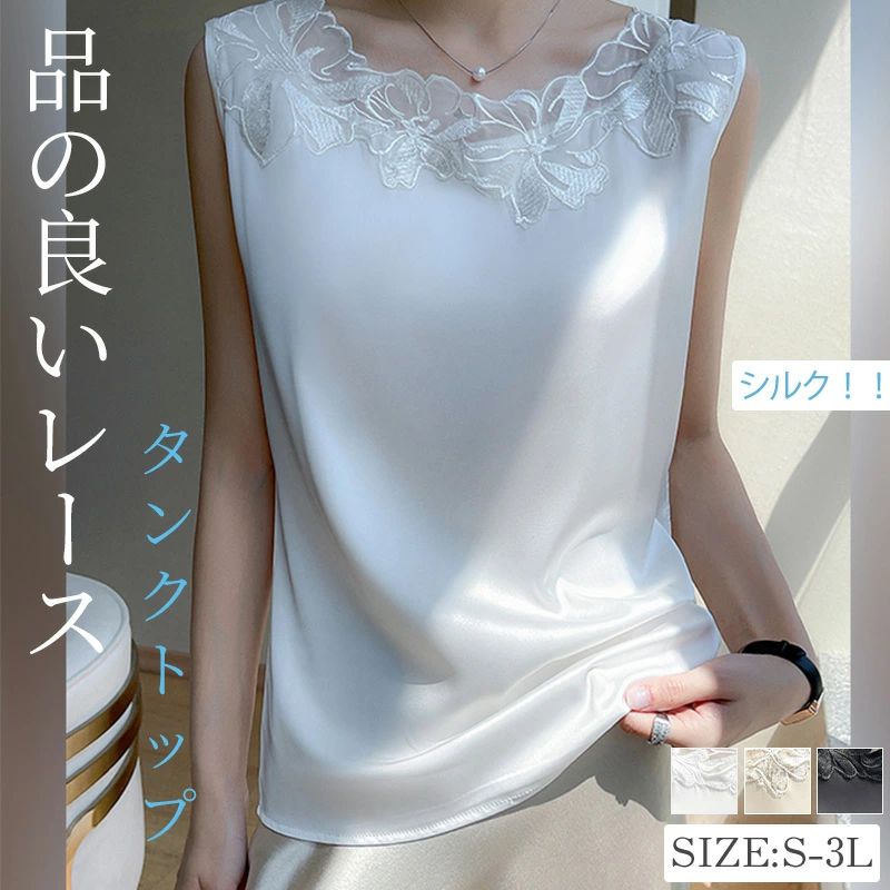 　 　 サイズ表(cm)　※手作業での採寸のため、1~3cmの誤差が生じる場合があります。 サイズ（CM）着丈バスト裾周り S558889 M569293 L579697 XL58100101 2XL60104105 3XL62108109...