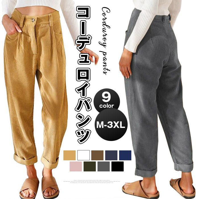 【品 番】zhuokai02 【カラー】 ホワイト キャメル ブラウン ネイビー グレー ブラック ブルー ピンク グリーン 【サイズ】M L XL 2XL 3XL&nbsp; 【素 材】ポリエステル　綿 【ご注意】 ※縫製から余分な糸が出...