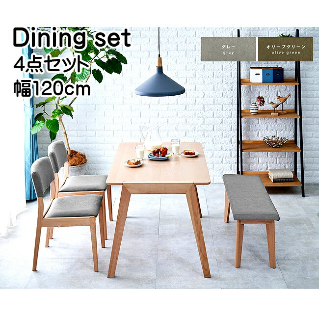 楽天市場】ダイニングテーブル unicoの通販 楽天市場】ダイニングテーブル unicoの通販